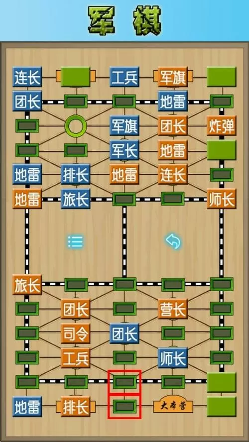 旧版军旗下载安装图标