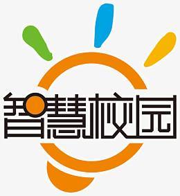 翼智云智慧校园截图