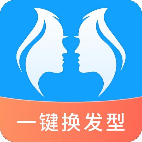 智能换发型截图