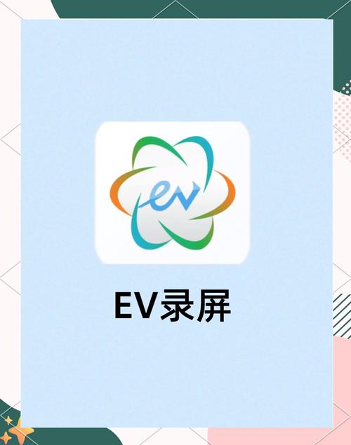 个人录制网课用什么软件