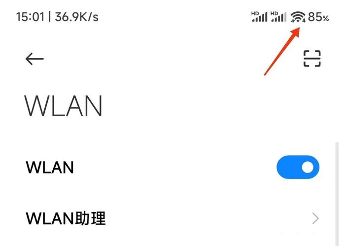 小米手机怎么老是断网
