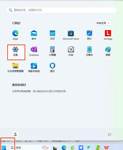 游戏默认打开浏览器怎么改截图
