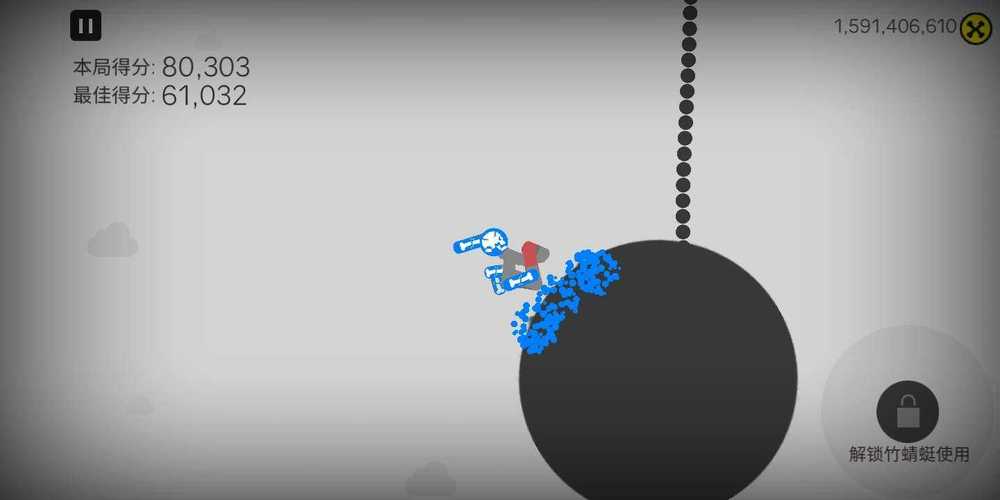 粉碎火柴人无限金币版下载截图