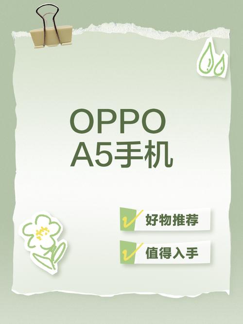 oppoa5手机号码怎么存到卡上截图
