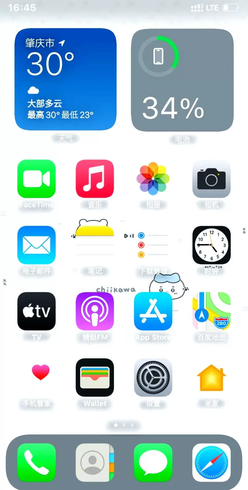 仿苹果ios主题下载图标