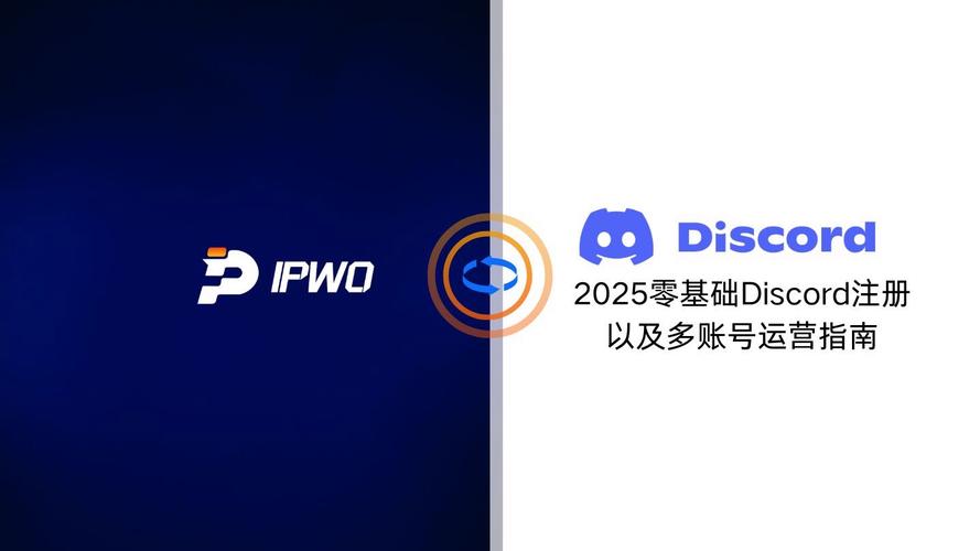 discord2025官方正版下载图标
