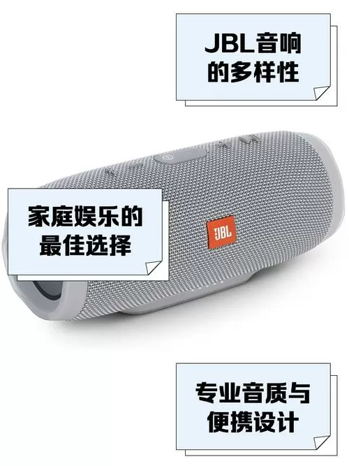 jbl712音箱参数图标