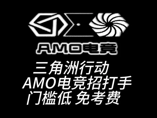 游戏工作室招聘打手截图