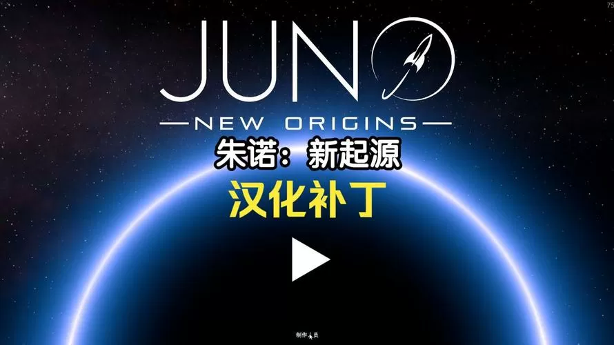简单火箭2汉化图标