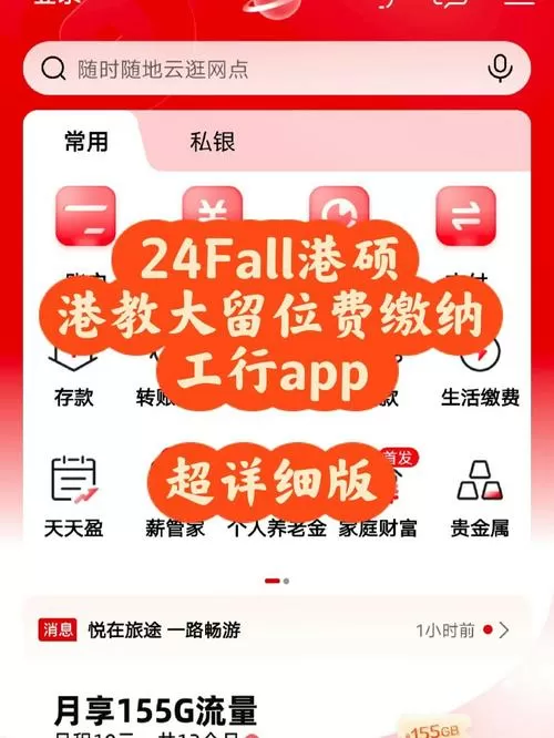 工行u盾如何蓝牙配对