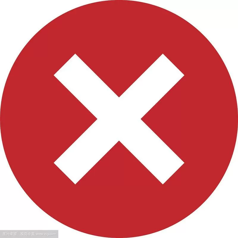 文件拖动时有禁止符号图标