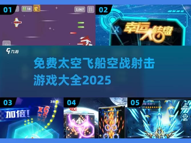 王牌机战平民攻略图标
