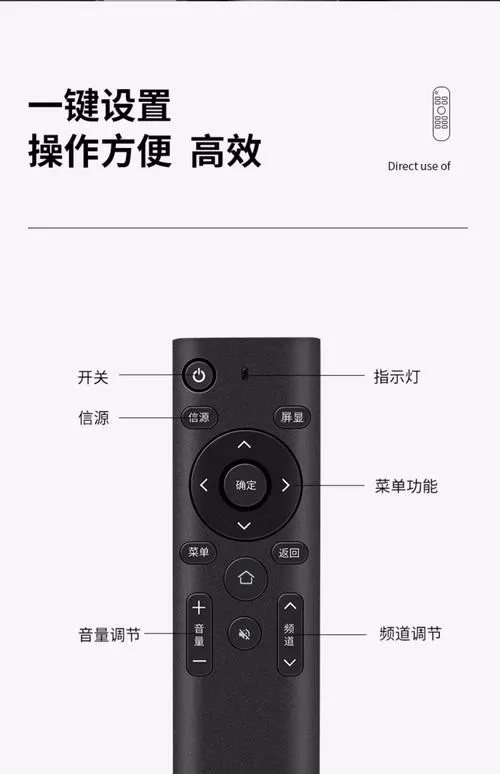 电视遥控器调亮度按哪个键图标