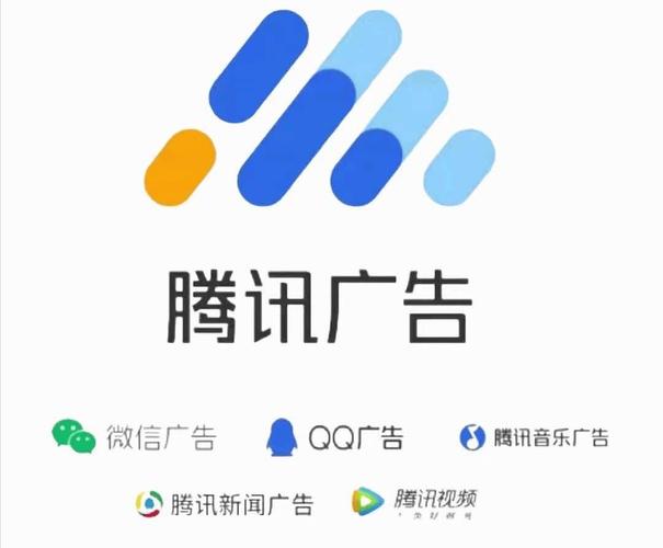 广点通广告投放平台图标