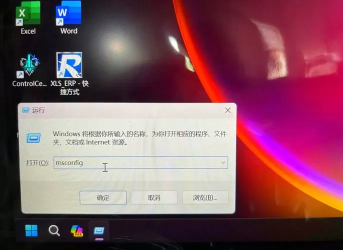 三星平板安全模式怎么解除图标