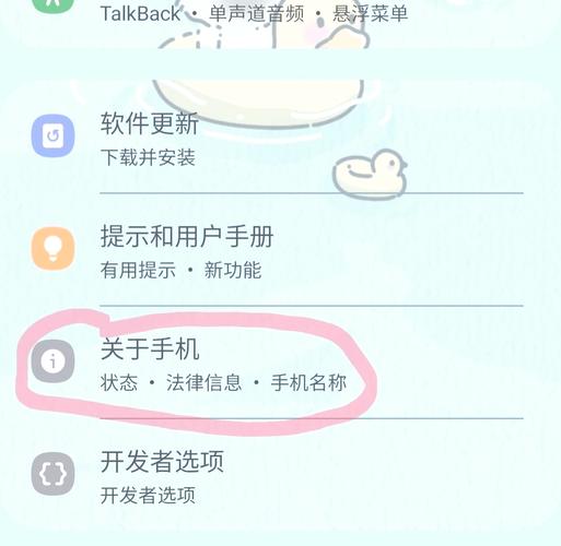 三星手机无法关机怎么办截图