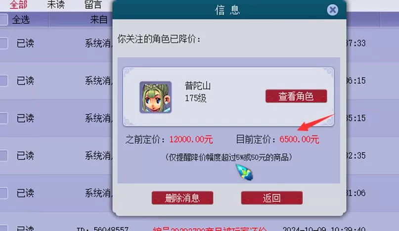 梦幻5开电脑配置推荐图标
