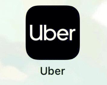 Uber打车