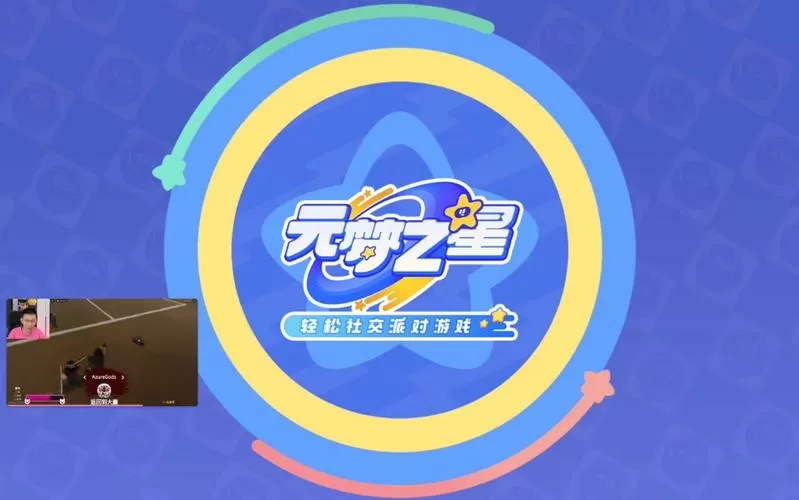 圆梦之星网页版登录入口截图