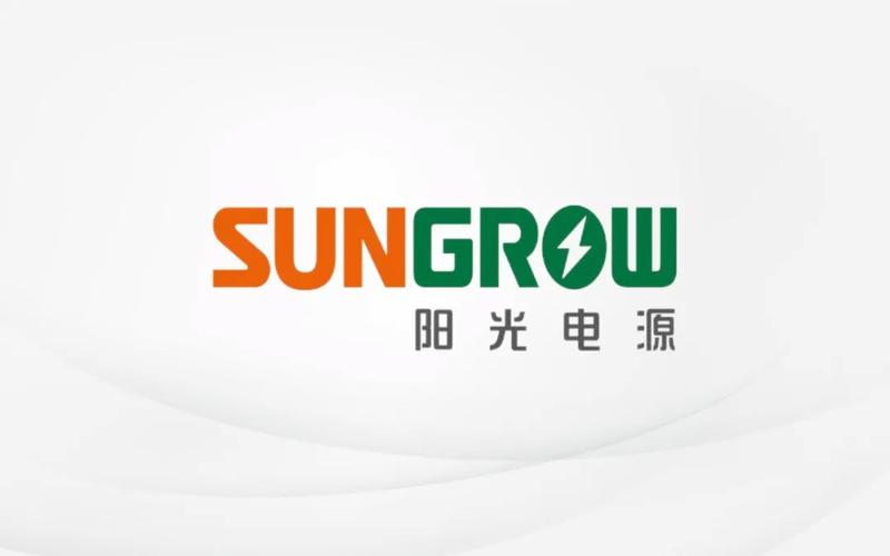 阳光新能源光伏发电