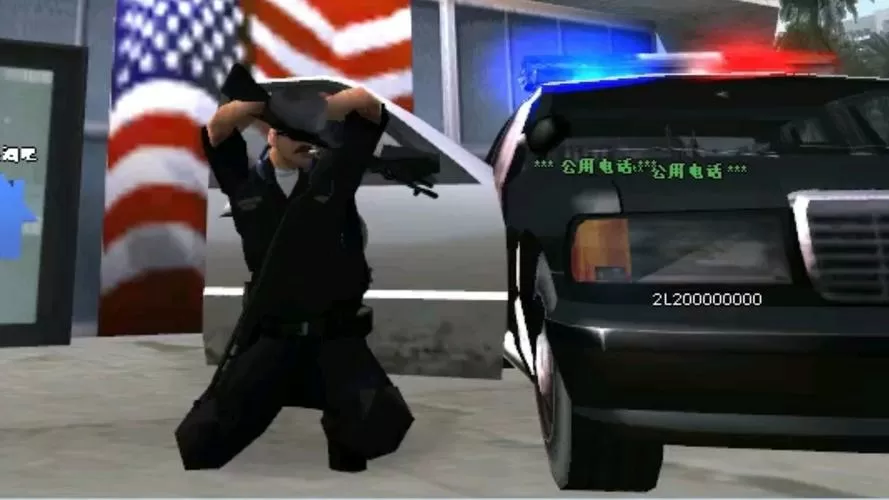 GTASAmod警察版下载安装图标