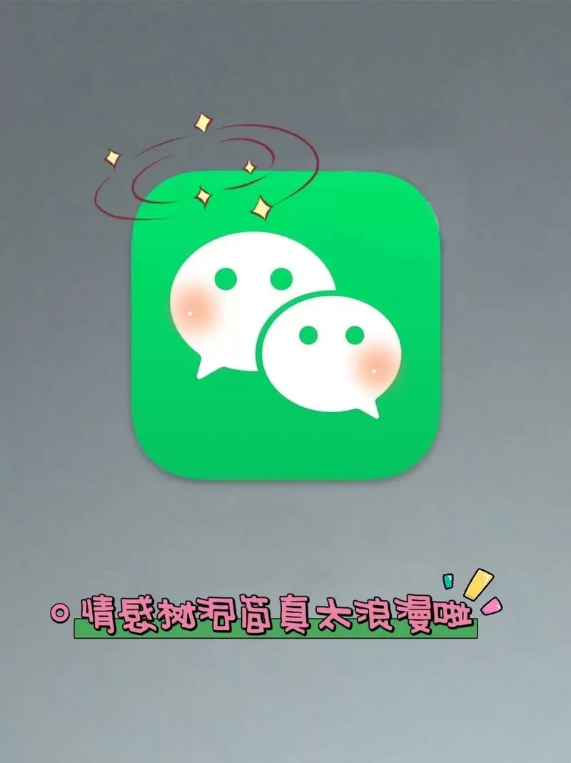 树洞陪聊接单平台图标