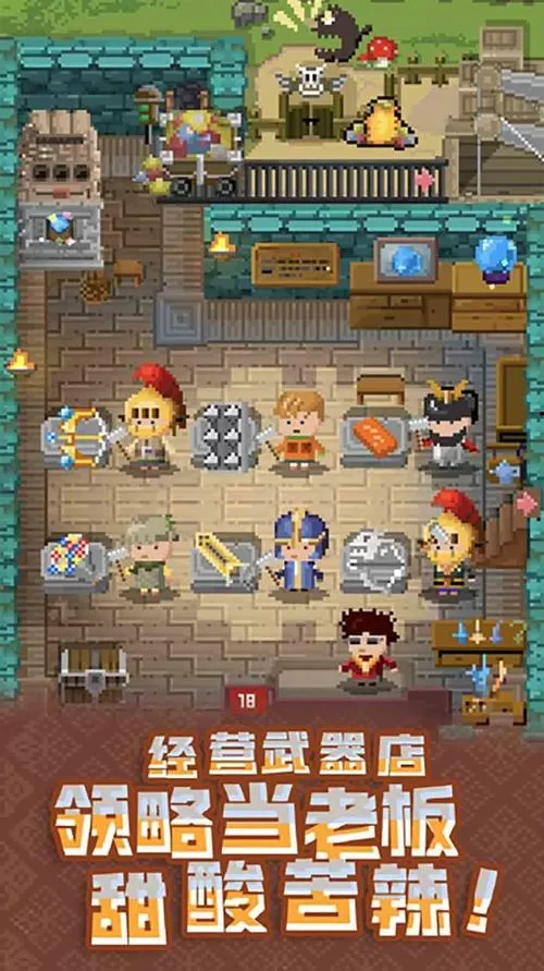 武器锻造大师破解版下载图标