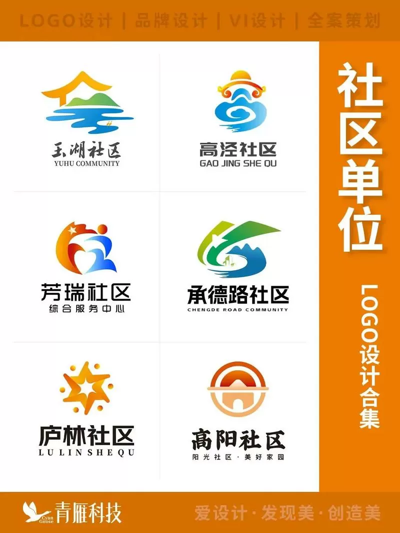 宣城社区百姓视点截图