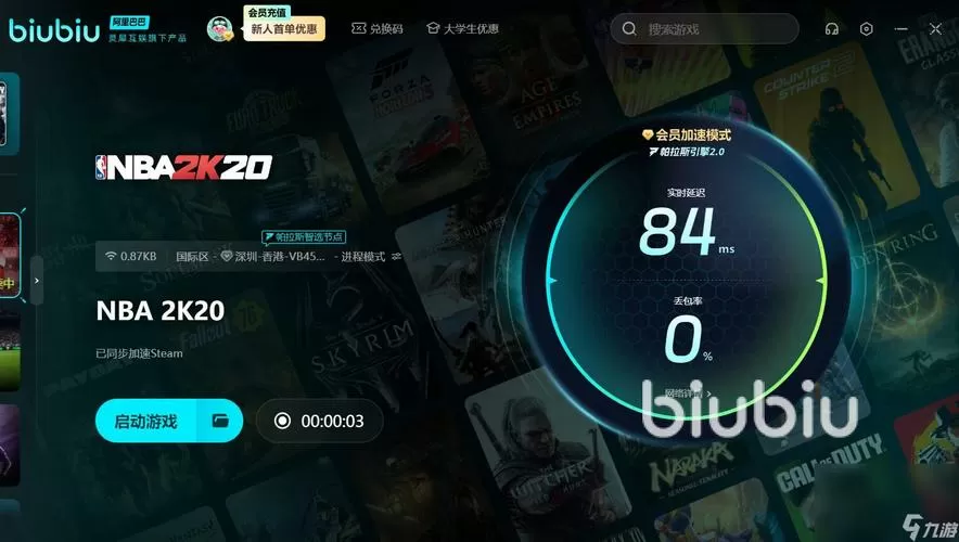 nba2k王朝模式闪退图标
