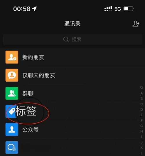 微信草稿怎么一键删除图标