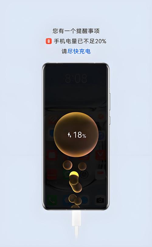 新手机电量剩余多少充电最好截图