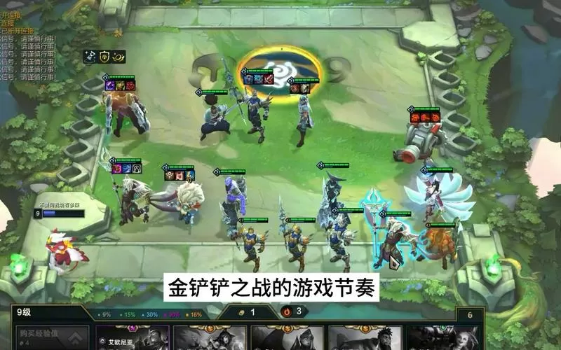 金铲铲和云顶之弈一样吗图标