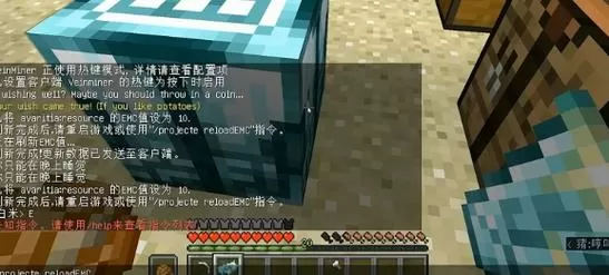 我的世界等价交换怎么赚钱快图标
