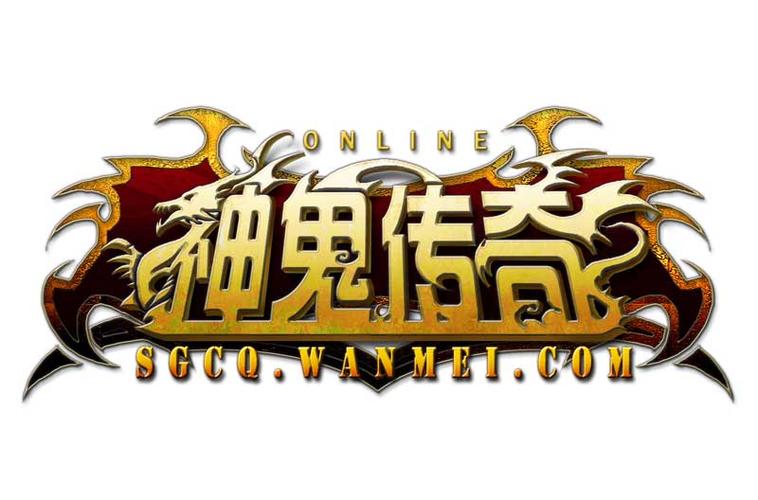 神鬼传奇单机版图标