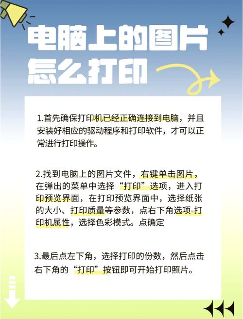 惠普打印机怎么彩色打印操作视频