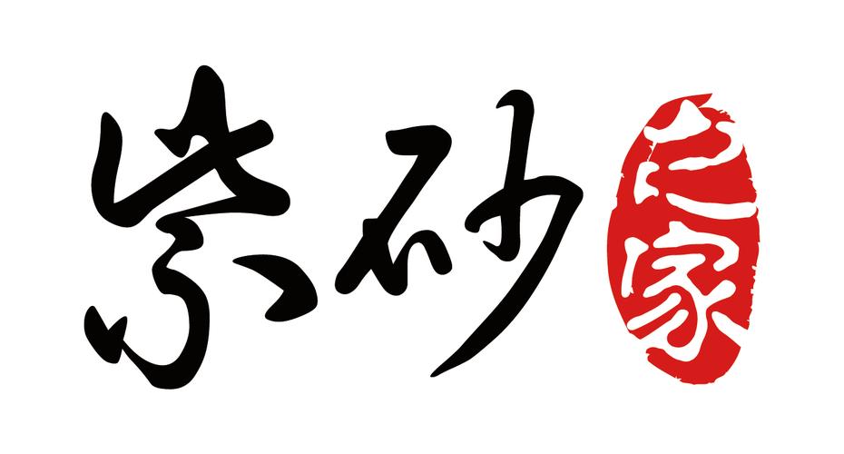 紫砂之家app安装最新版本图标