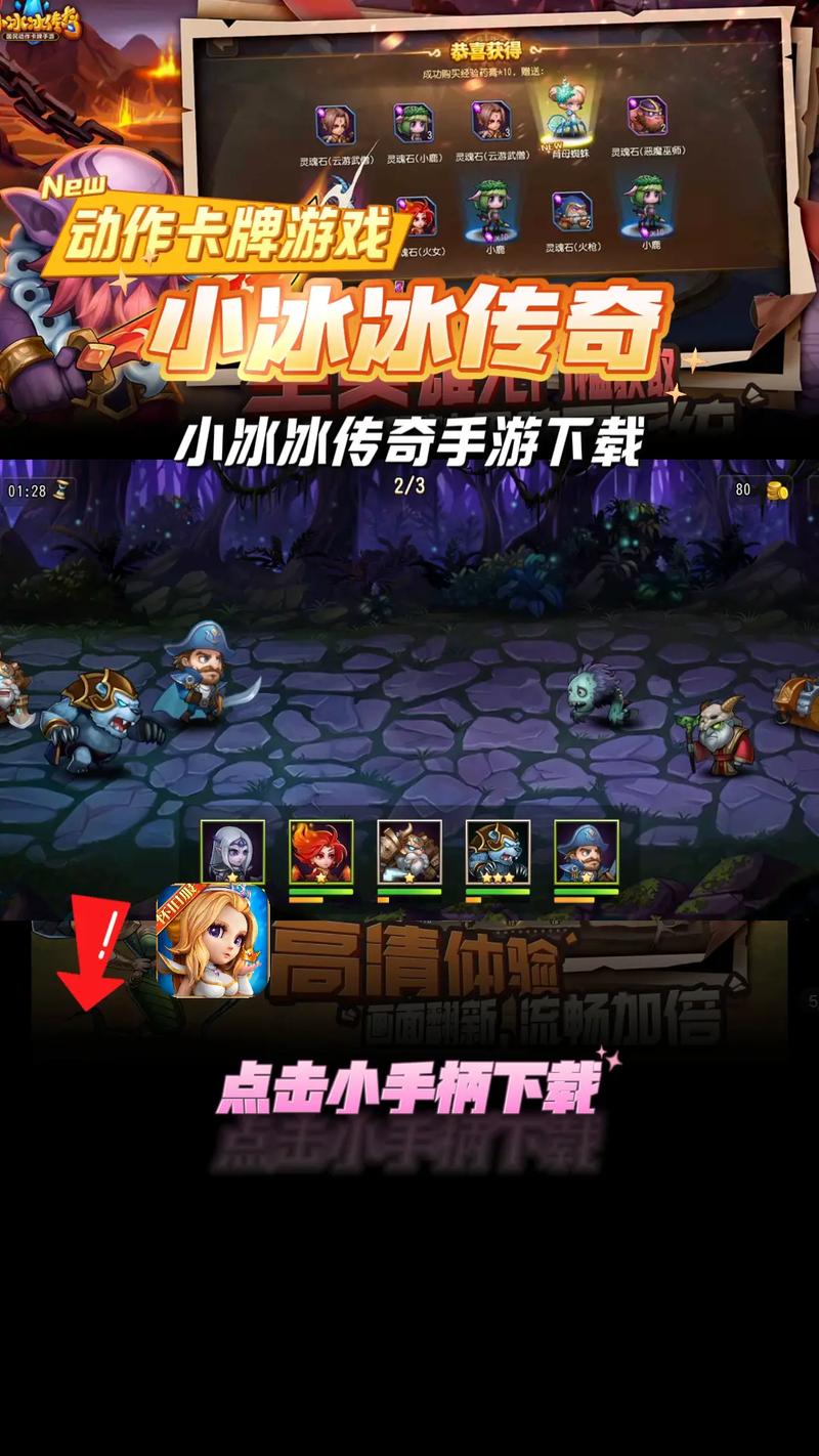 小冰冰传奇无限钻石版本