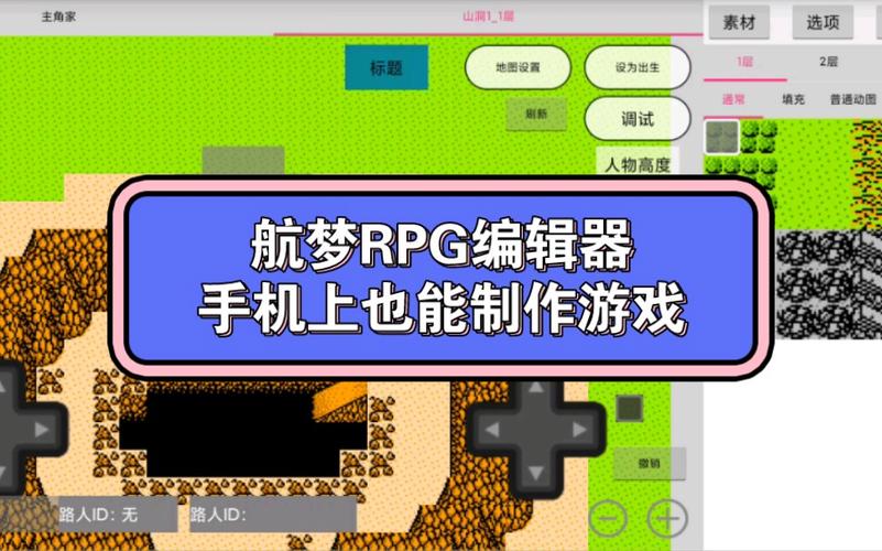 航梦编辑器最新版图标
