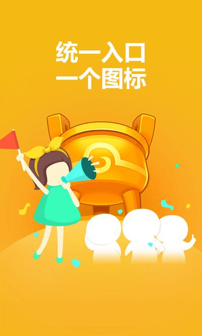 雷州同城游戏大厅手机版图标