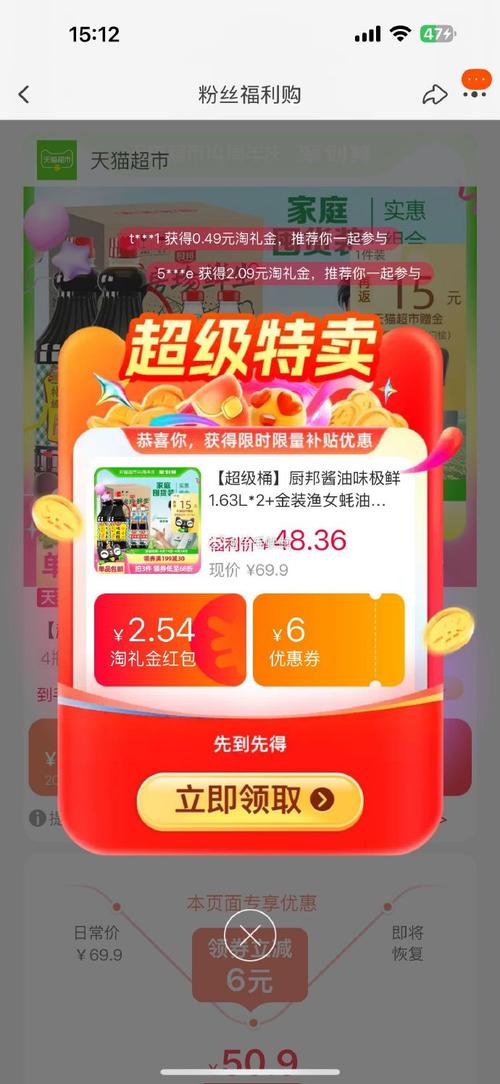 吸油记无限金币版免广告无限阅读币版图标
