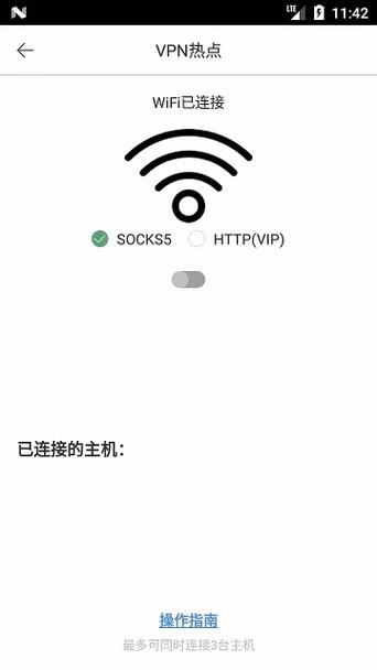 酷通加速器永久免费版（酷通加速器）图标