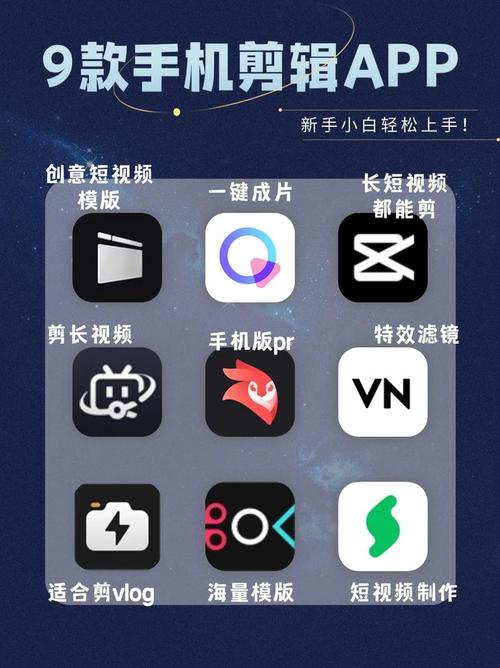 成品短视频软件大全手机版免费观看图标