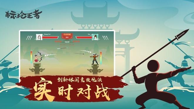 标枪王者修改器去广告破解版升级图标