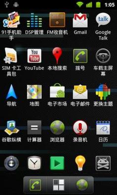 黑白rom包