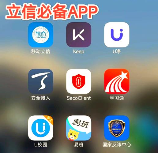 立信