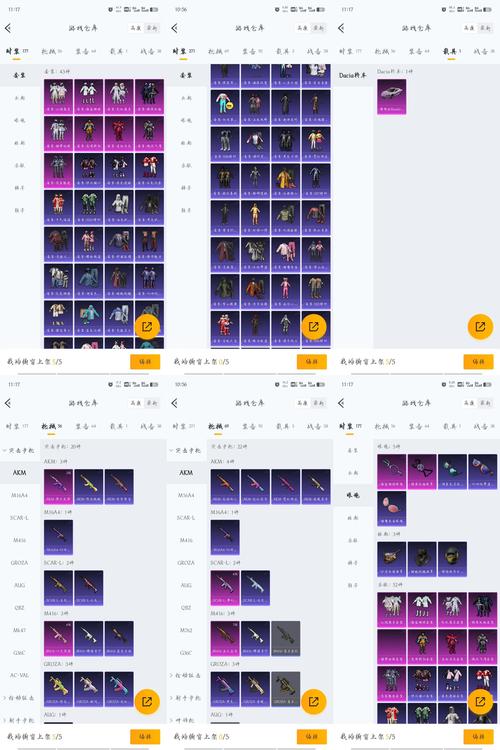 幻想纹章内置修改器功能介绍