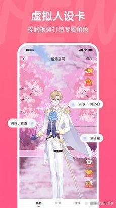 触漫改名叫什么了