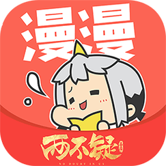 漫漫漫画官方版（图文）截图