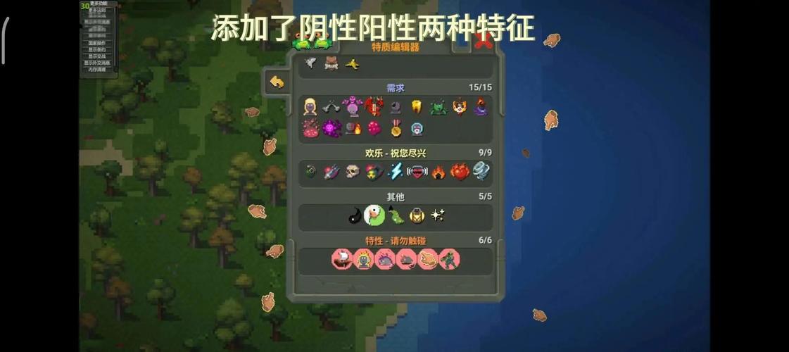 上帝模拟器破解版修仙未来武器最新版截图