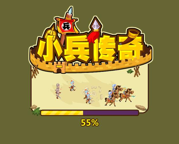小兵传奇游戏破解版中文版图标